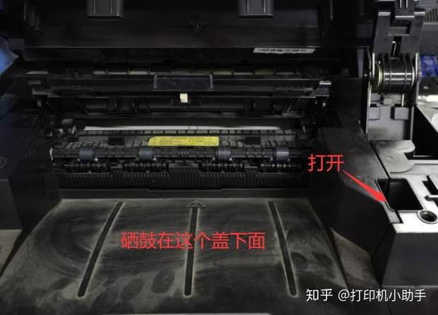 怎么取出打印机的硒鼓图标