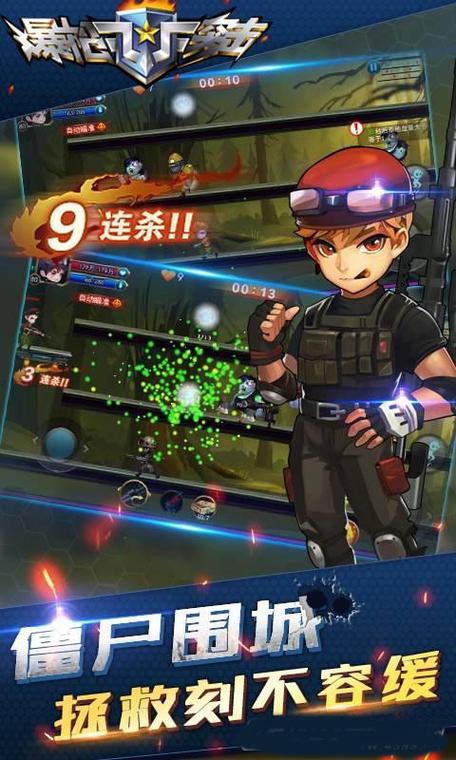 爆枪突击破解版下载图标