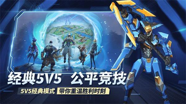王者别嚣张免广告内购