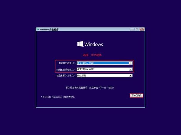 windows10自动安装软件图标