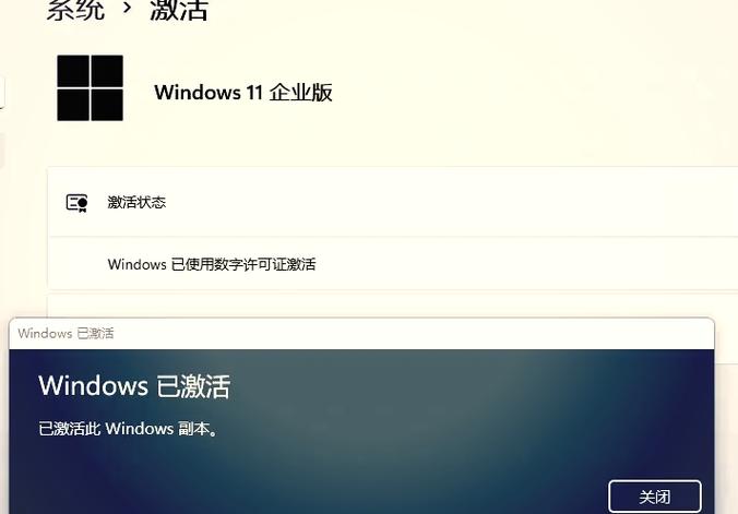 激活过保,但手机没有激活图标