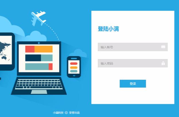 小满是什么软件图标