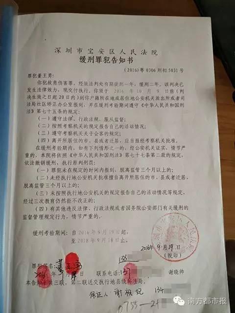 什么叫告知