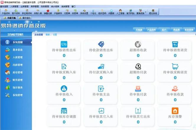 正版和破解版的区别图标