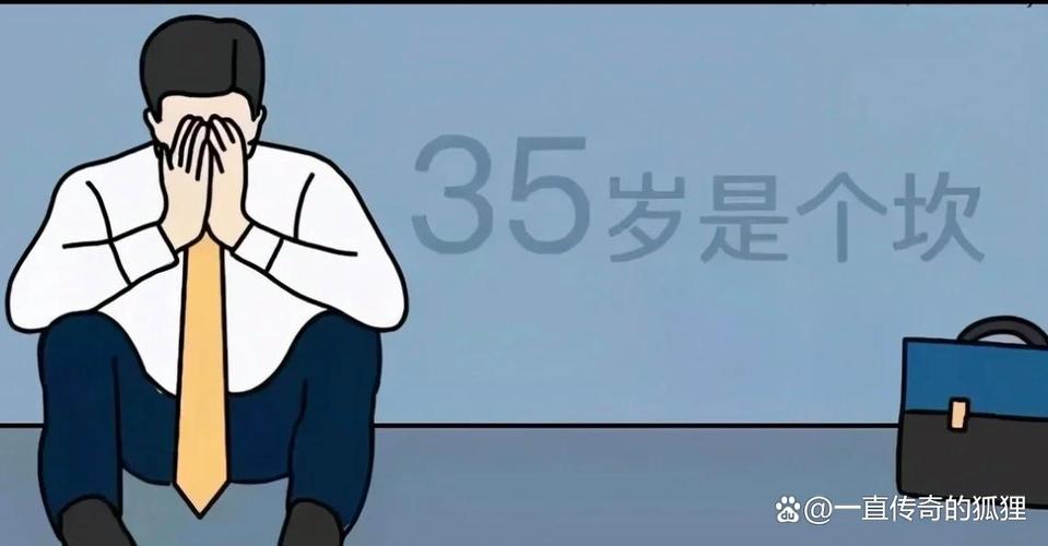 迈门槛的的年龄什么意思图标