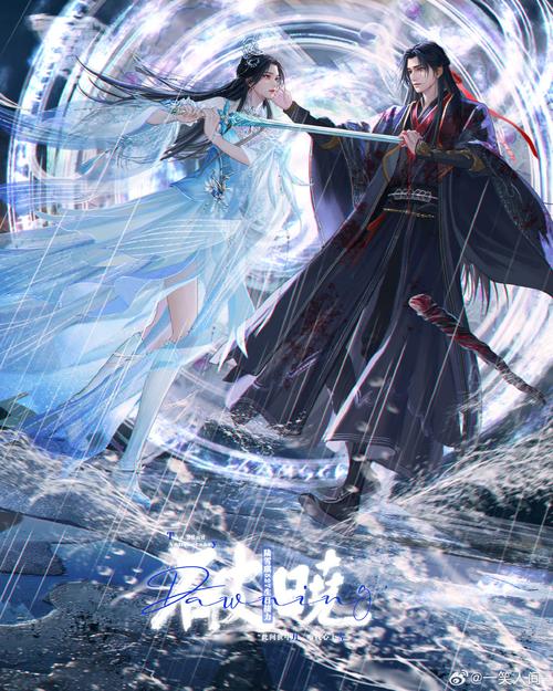 碧波神功和龙象哪个好图标