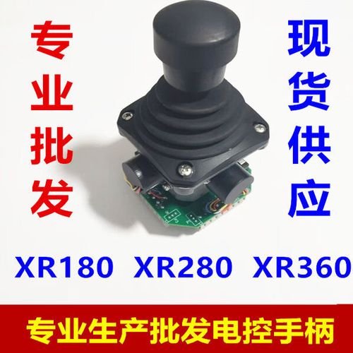 手柄摇杆灵敏度怎么调截图