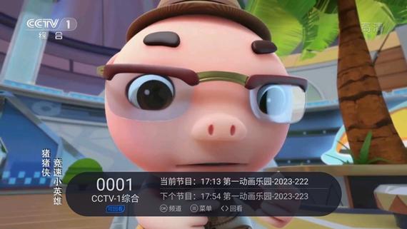 云海直播纯净版电视软件图标