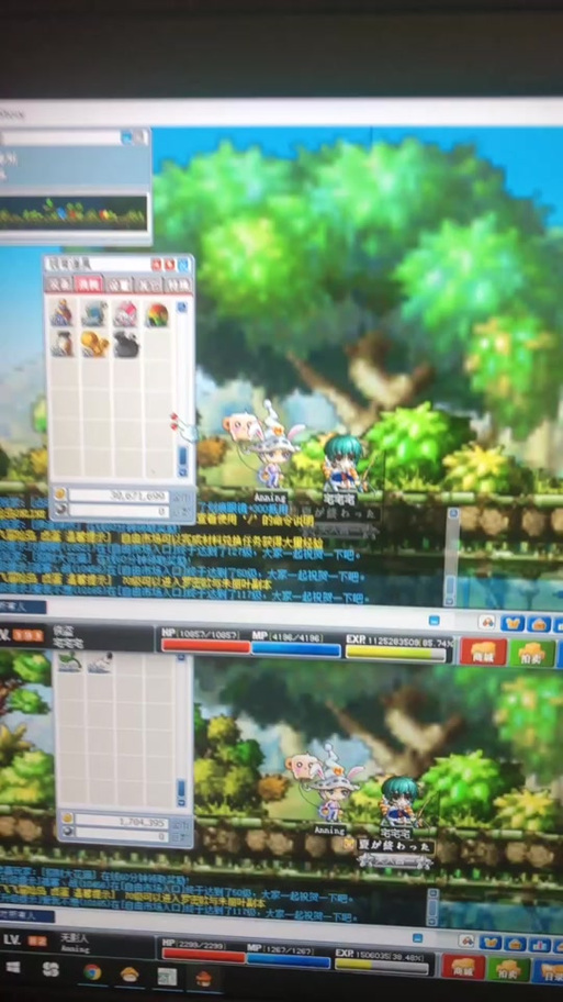 冒险岛航海最赚钱攻略截图