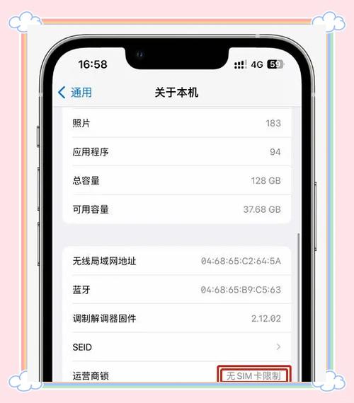 苹果打游戏隐藏小白条