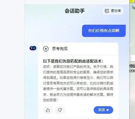 老学员续费话术图标