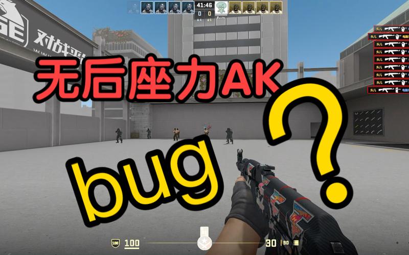 cs2无后座指令图标