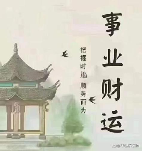 免费算个人姻缘何时到图标