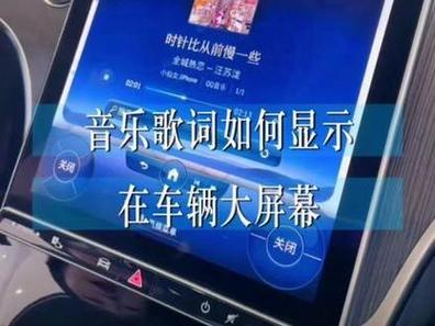 音乐歌词放在电视机上不显示图标
