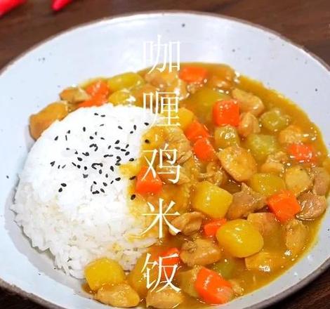 咖喱鸡最忌三种调料截图