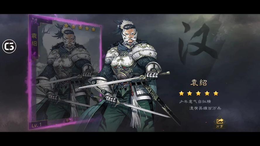 率土之滨破解版免费无限抽卡图标