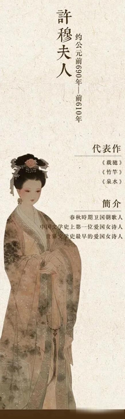 最出名的女诗人经典诗截图