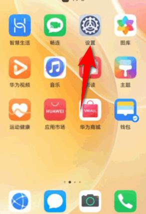 畅连开通需要什么权限图标