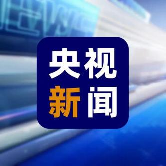 央视新闻app官方下载图标