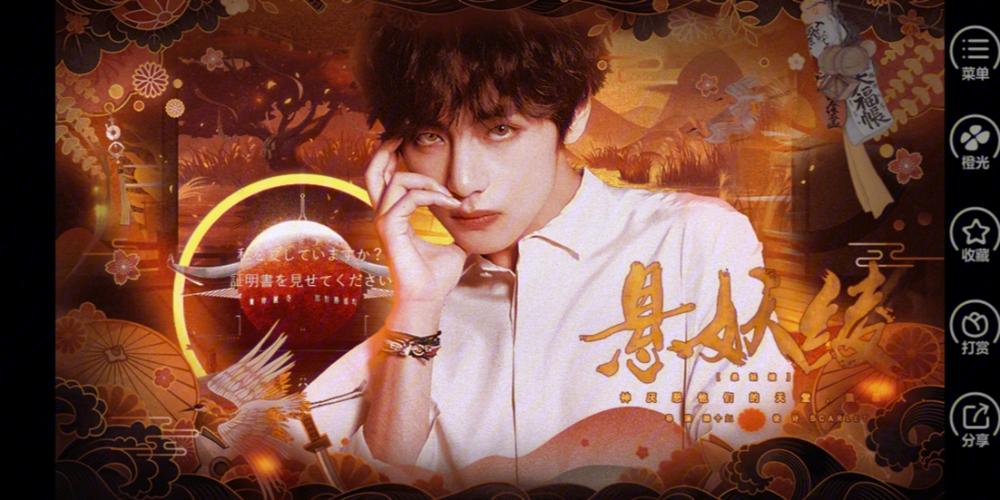 所有橙光bts破解版游戏图标