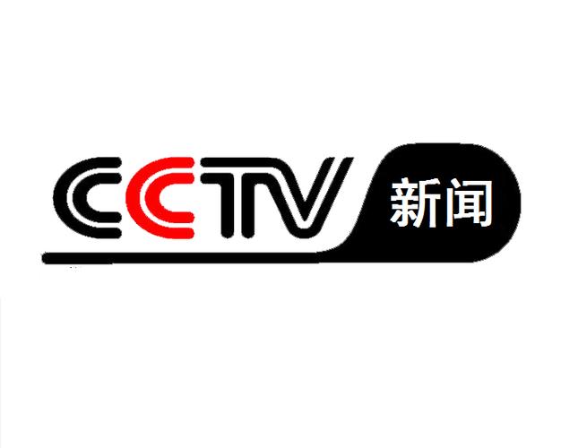 下载中央新闻频道图标