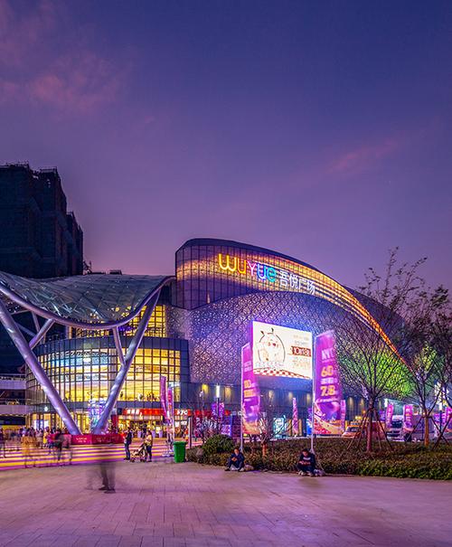 常州吾悦广场图标