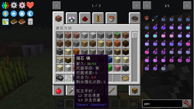 匠魂冶炼炉自动化图标