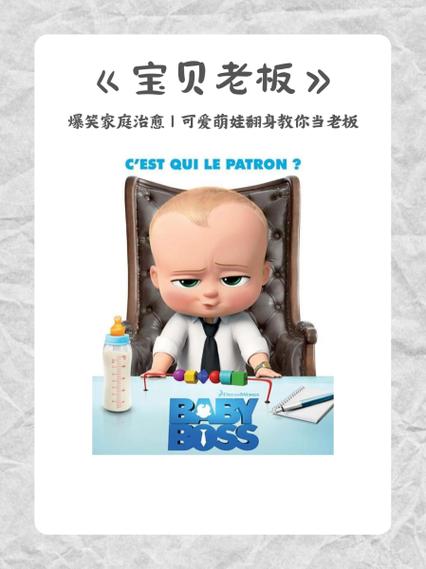 宝宝太懒不翻身怎么办图标