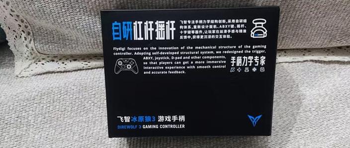 冰原狼1说明书截图