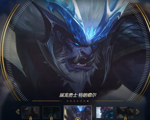 英雄联盟屠龙勇士巨魔时间图标