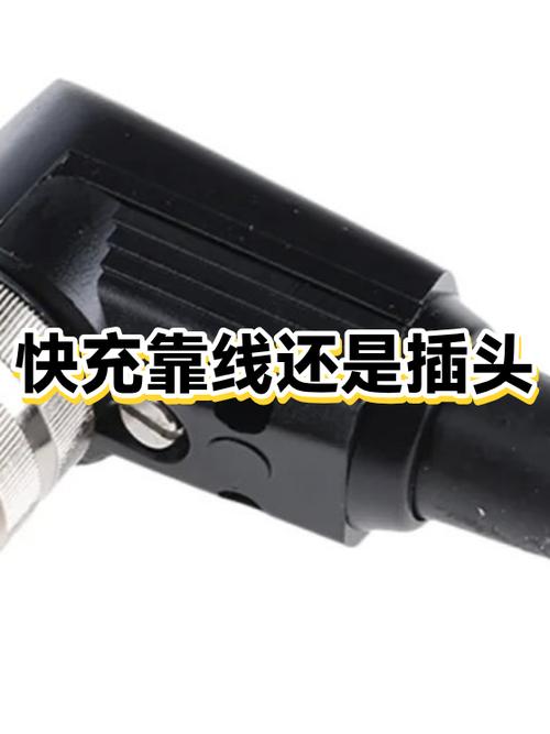 快充主要是线还是头图标