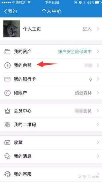 支付宝未实名但已绑银行卡图标