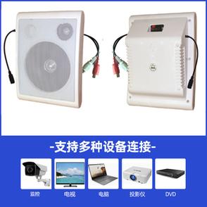 电视怎么接外置喇叭图标