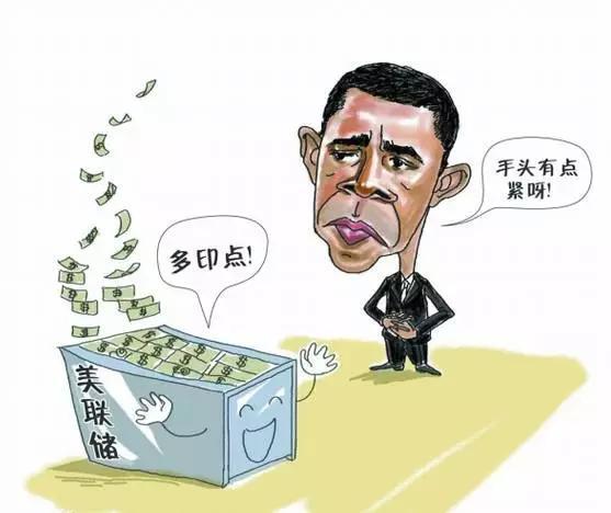 量化宽松的通俗理解截图