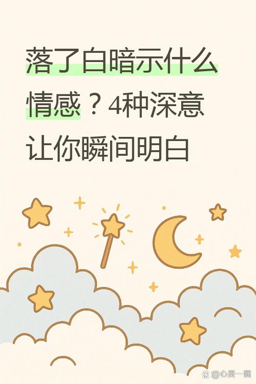 已婚女人送男人衣服暗示什么图标