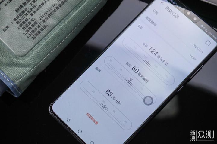 华为众测app截图