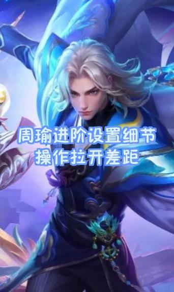 周瑜连招是213还是231图标