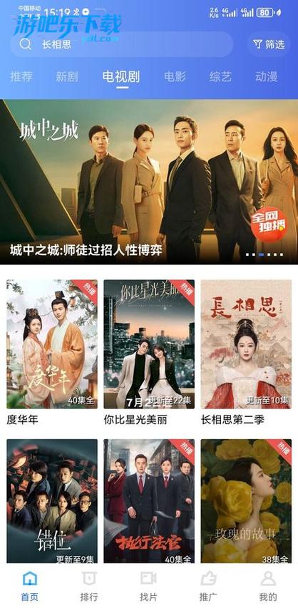 星空视频破解版去广告免升级图标