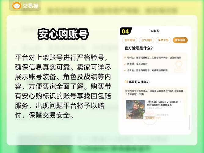 天龙八部找回账号需要什么资料