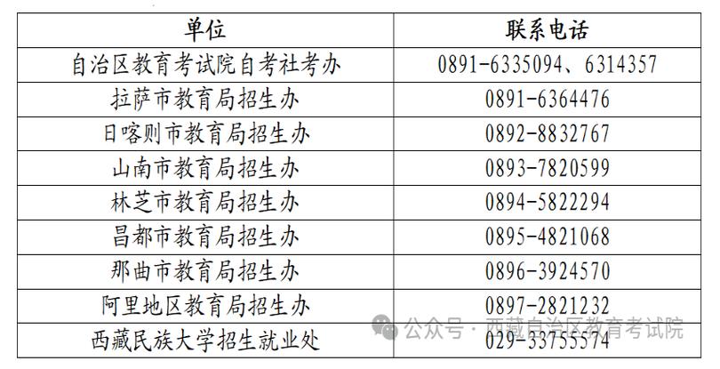 2026年教资下半年报名时间图标