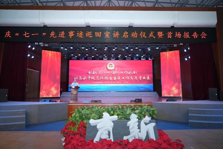 什么宣布启动了先进截图