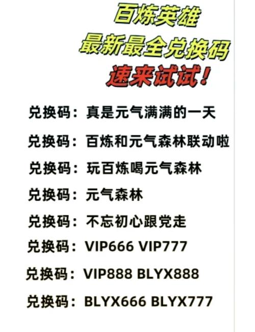 免费申请激活码图标