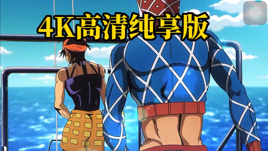 Jojo黑帮摇教学视频图标
