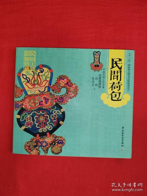 荷包书第二书包网最新章节更新图标