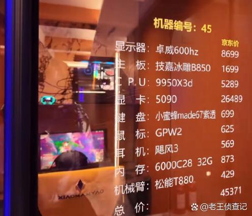 网吧上网一般多少钱一小时图标