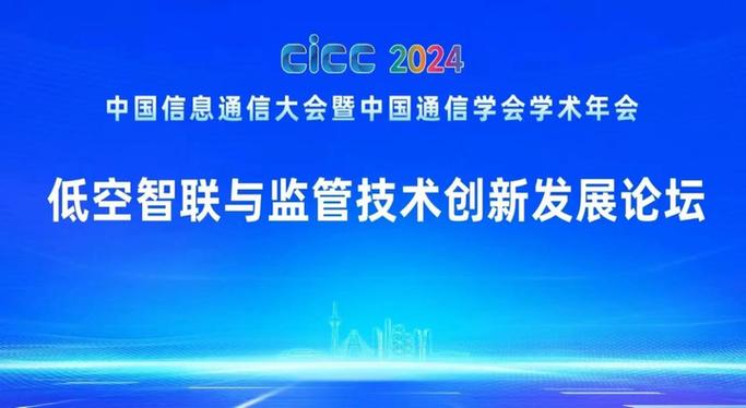 zigbee和wifi的区别图标