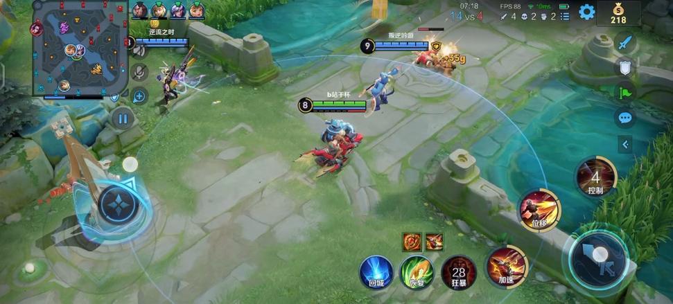 王者荣耀满帧是多少缩略图