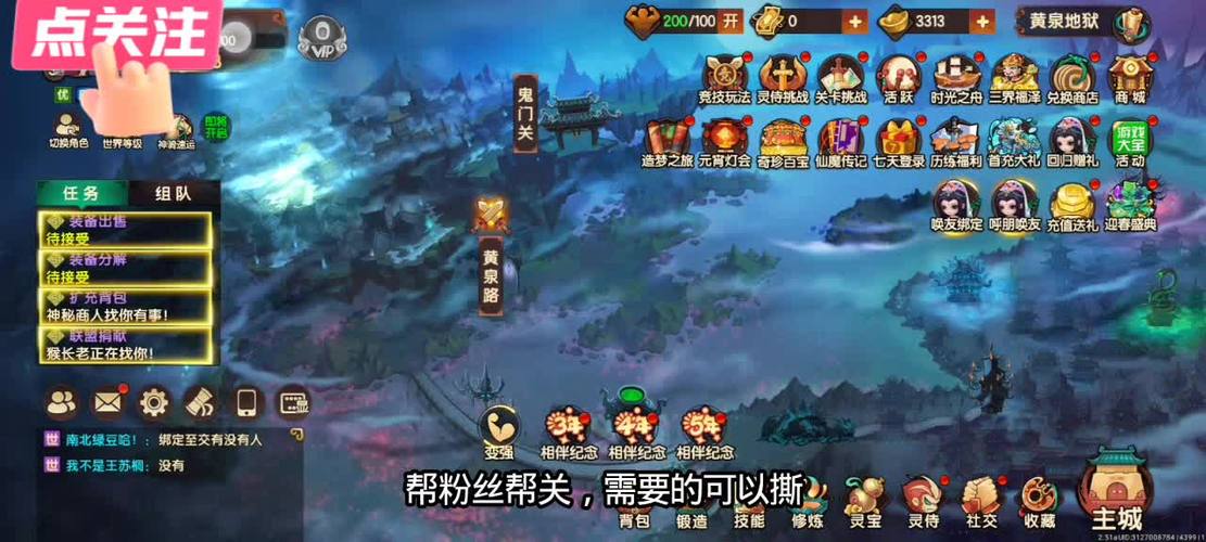 造梦无双GG修改器图标