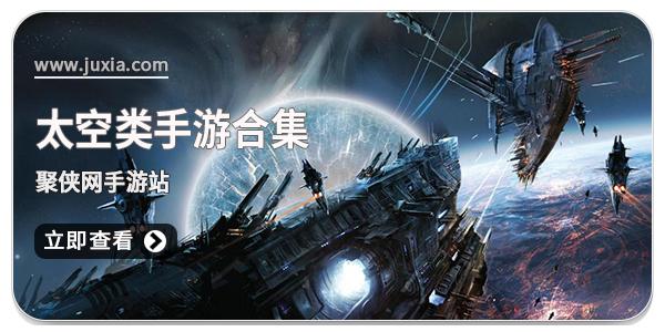 侠聚科技截图