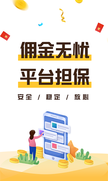 大顺刷手机版图标